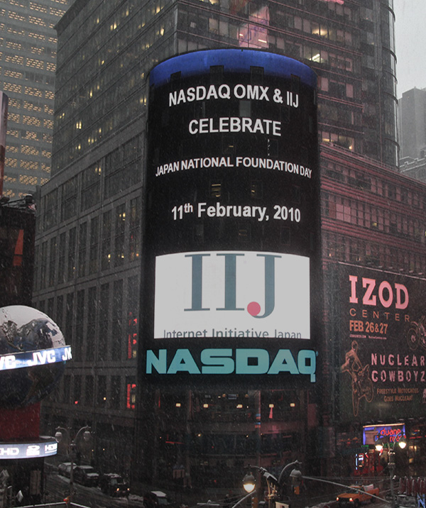 IIJ創業30周年記念サイト | インターネットイニシアティブ（IIJ）