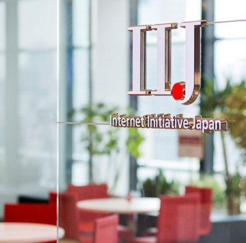 IIJ創業30周年記念サイト | インターネットイニシアティブ（IIJ）