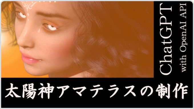 IIJ PaaS活用ソリューション with Microsoft Azure（OpenAI） - 企業のAzure OpenAI Service導入を支援 - IIJ