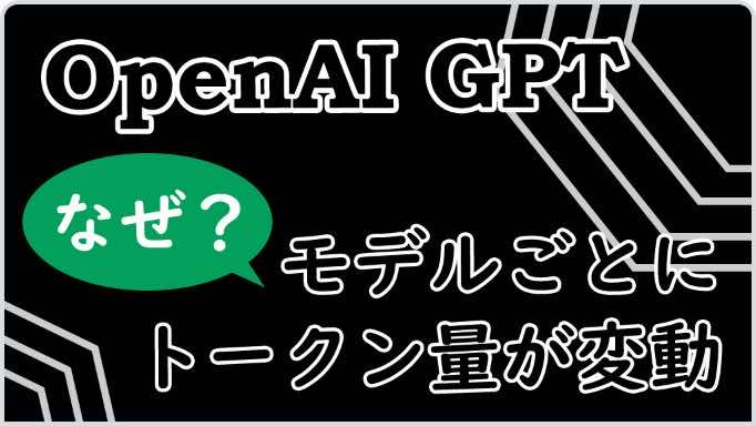 IIJ PaaS活用ソリューション with Microsoft Azure（OpenAI） - 企業のAzure OpenAI Service導入を支援 - IIJ