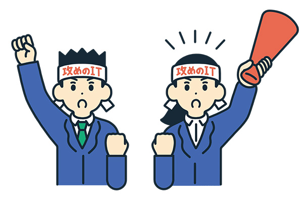 DXがもたらす新たなビジネスチャンス | 広報誌（IIJ.news） | インターネットイニシアティブ（IIJ）