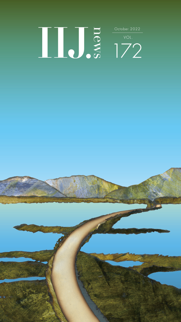 IIJ.news vol.172 October 2022 壁紙（750x1334） | 壁紙ダウンロード | 広報誌（IIJ.news） | IIJ