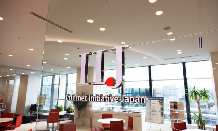 環境・制度 | 採用サイト | IIJ（インターネットイニシアティブ）