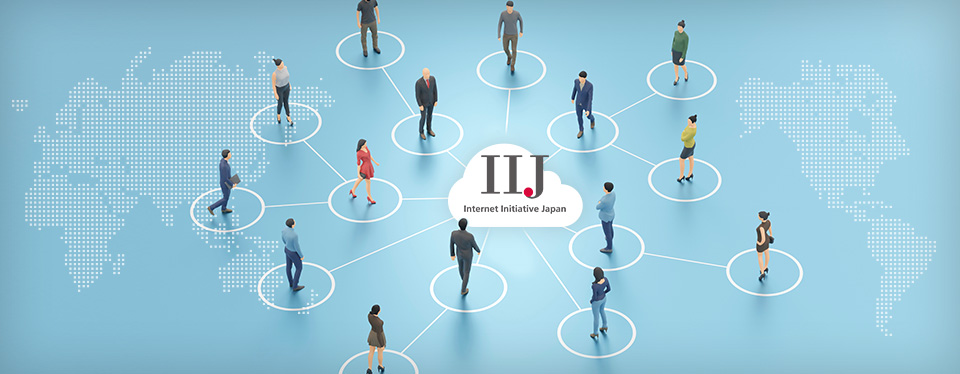 CBPRとは？承認を得た事業者のサービスを利用するメリット - IIJ