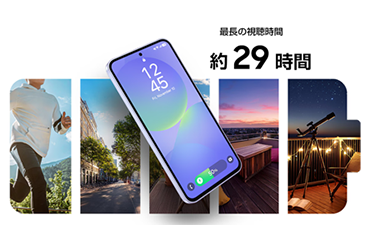 Samsung Galaxy A36 5G | 端末情報 | サプライ | IIJモバイル サポートサイト
